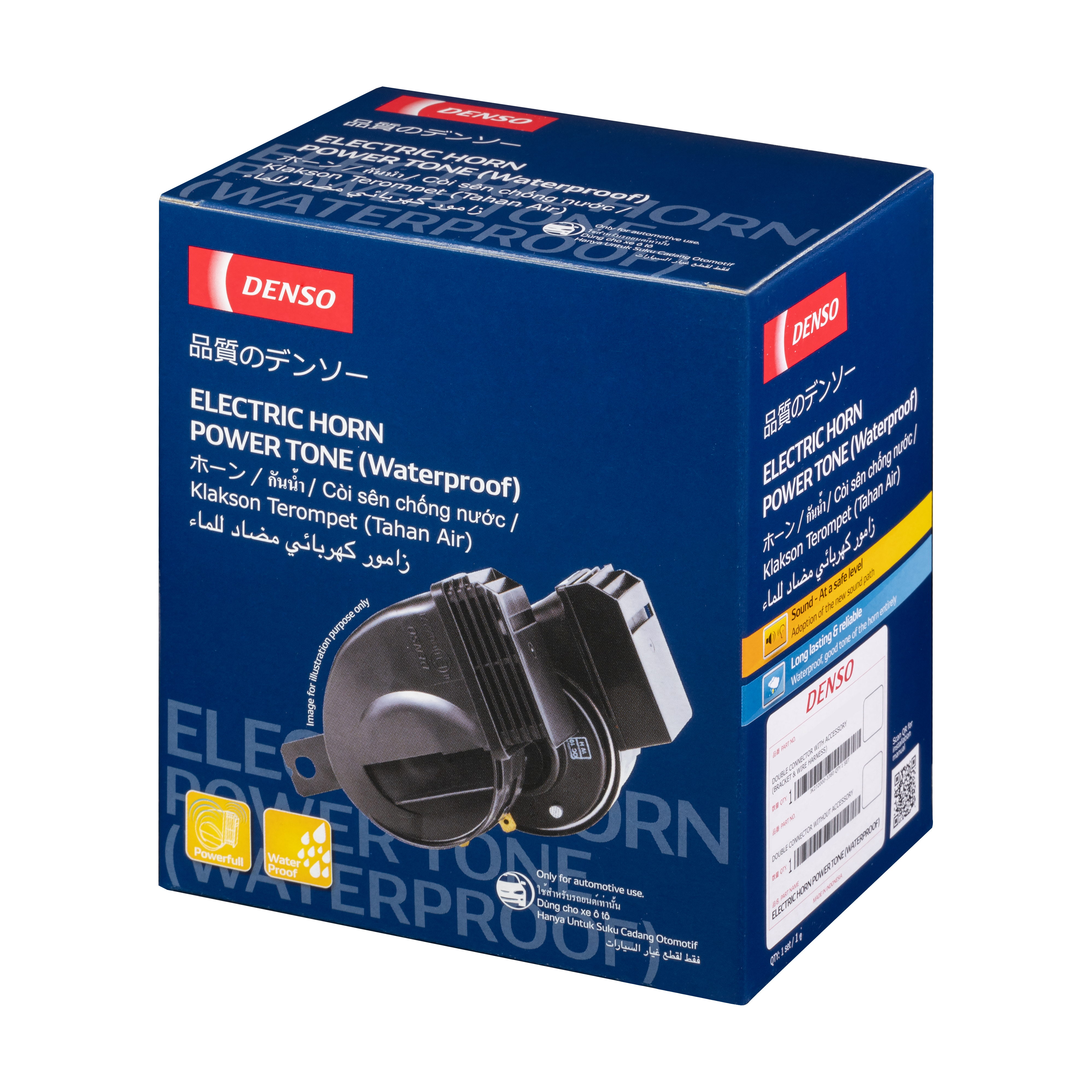 DENSO | PRODUCT INFORMATION